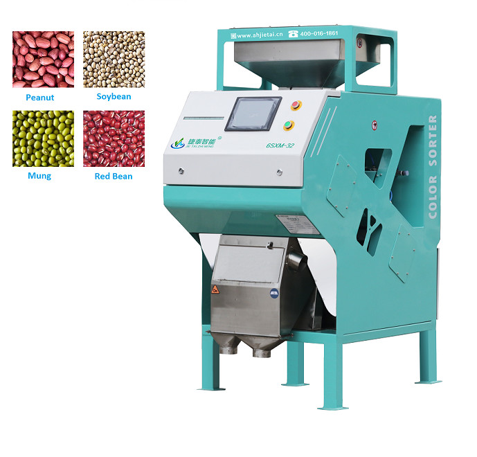 Bean Nut Grain Cereal Color Sorter High Accuracy Beans Color Sorting ...